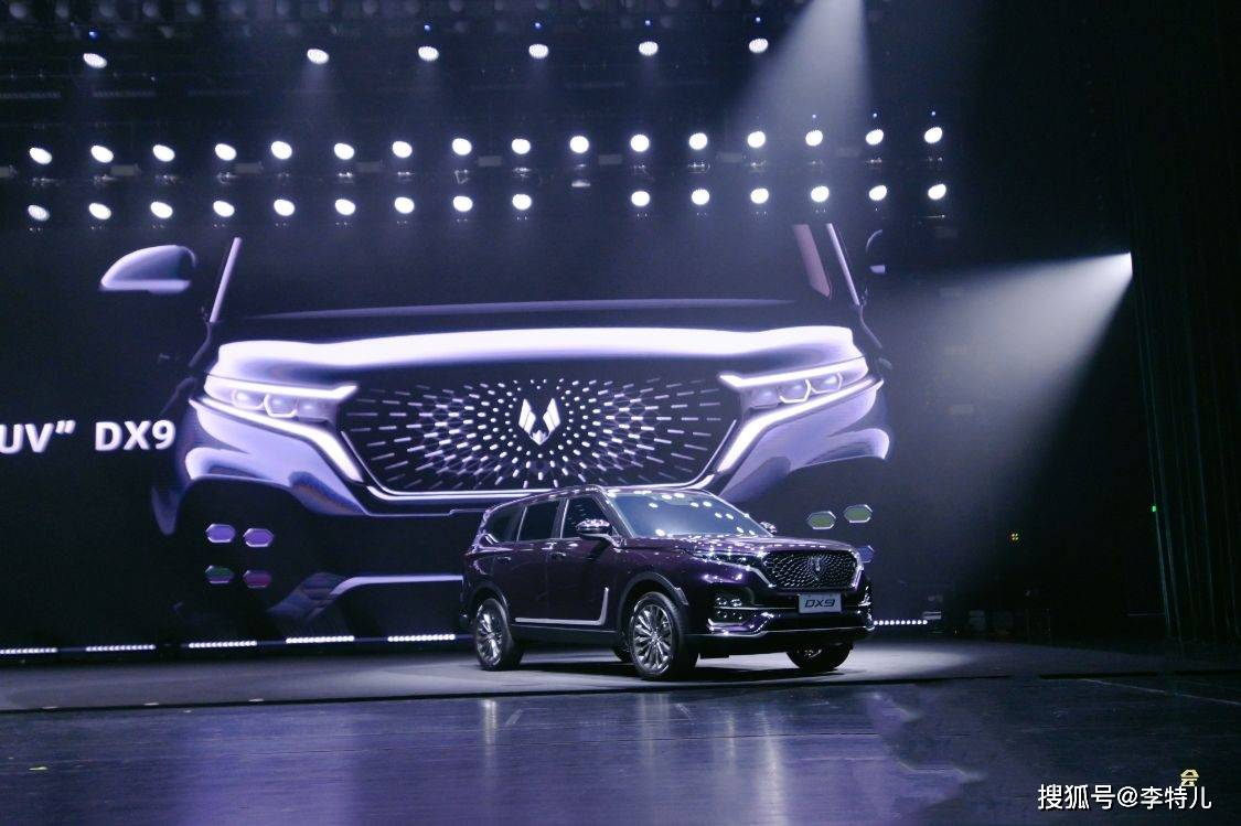 东南汽车发布全新LOGO，新旗舰东南DX9亮相，东南N7惊艳出场_搜狐汽车_搜狐网