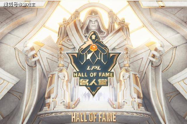Uzi看PDD进入LPL名人堂，获奖后小狗酸了，这表价值不菲_选手_罗杰杜彼_退役