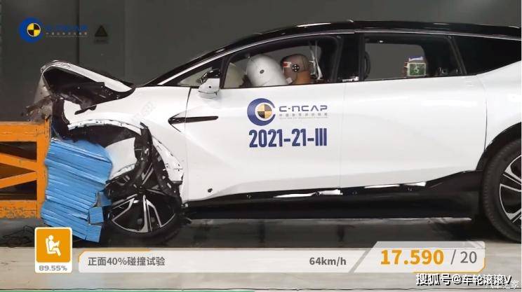 高合HiPhi X六座版获得C-NCAP五星评价_搜狐汽车_搜狐网