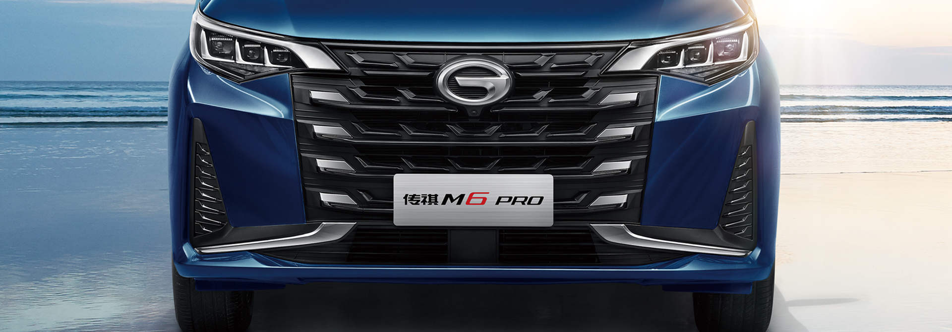 广汽传祺M6 PRO新增6AT车型 国产第一紧凑MPV要内卷？_搜狐汽车_搜狐网