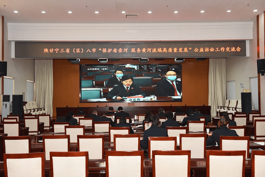 市院组织召开三省（区）八市服务黄河流域生态保护和高质量发展视频联席会议_工作_吴忠市_诉讼