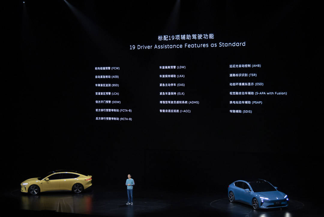 售价32.8万-38.6万，蔚来ET5发布，剑指宝马3系、特斯拉Model 3_搜狐汽车_搜狐网