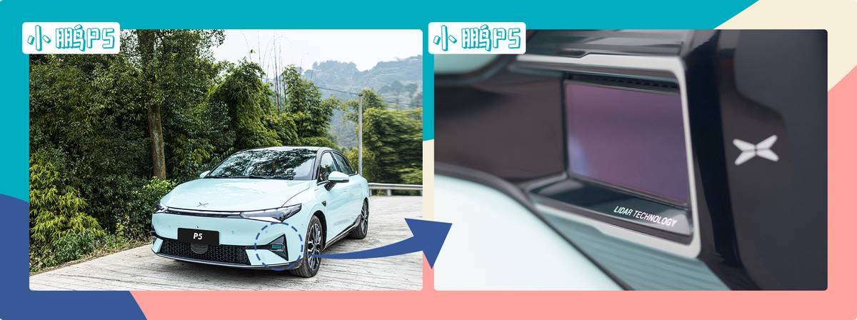 造车新势力看点集结，蔚来ET5、小鹏P5接连放大招_搜狐汽车_搜狐网