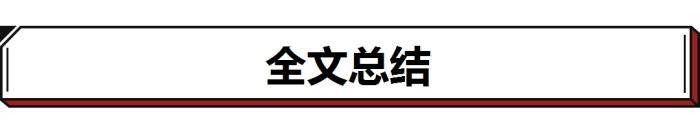售5.88万元起，续航322公里还带快充，带你看几何EX3 功夫牛_搜狐汽车_搜狐网