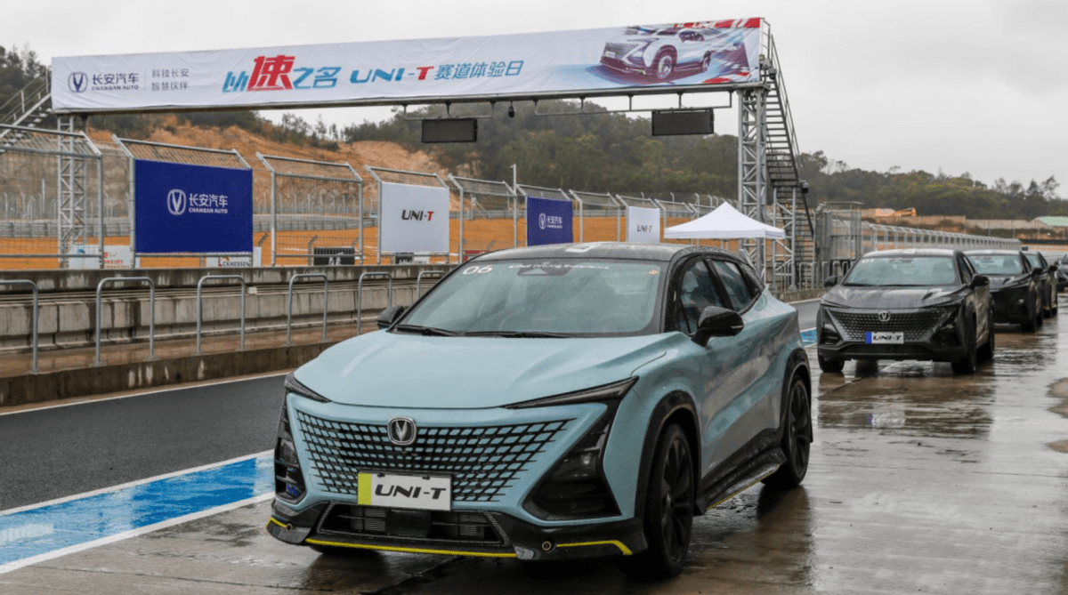 厦门国际赛车场深度体验 长安UNI-T 2.0T强劲动力_搜狐汽车_搜狐网