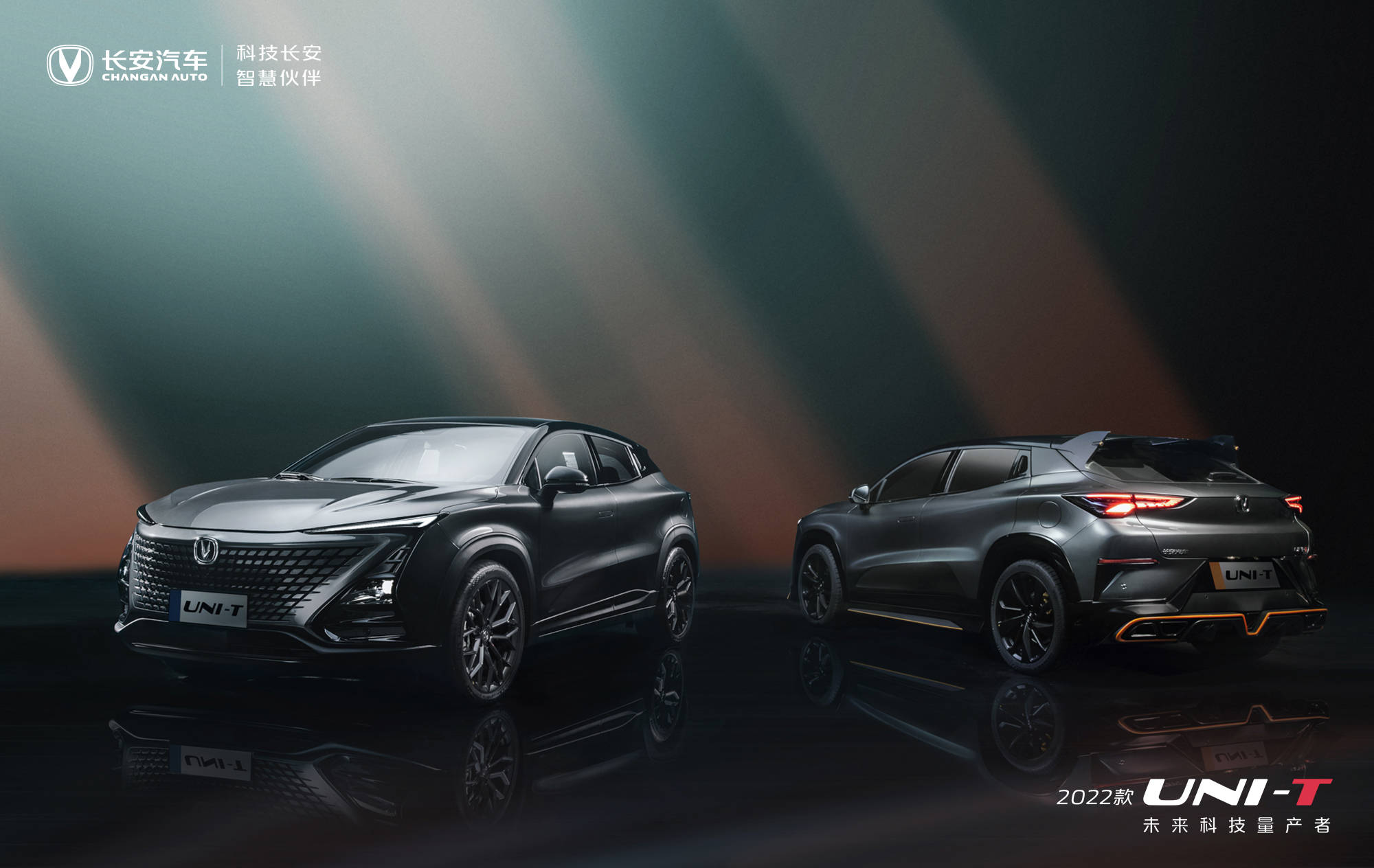 13.79万起，长安2022款UNI-T推出2.0T车型，匹配爱信8AT_搜狐汽车_搜狐网