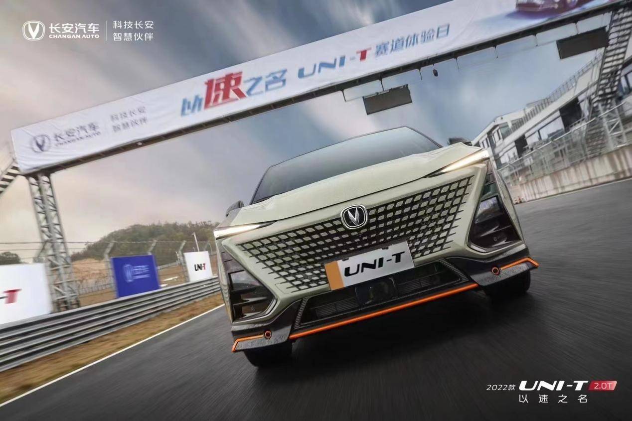 动力强悍，长安2022款UNI-T 2.0T上市售13.79-14.99万元_搜狐汽车_搜狐网