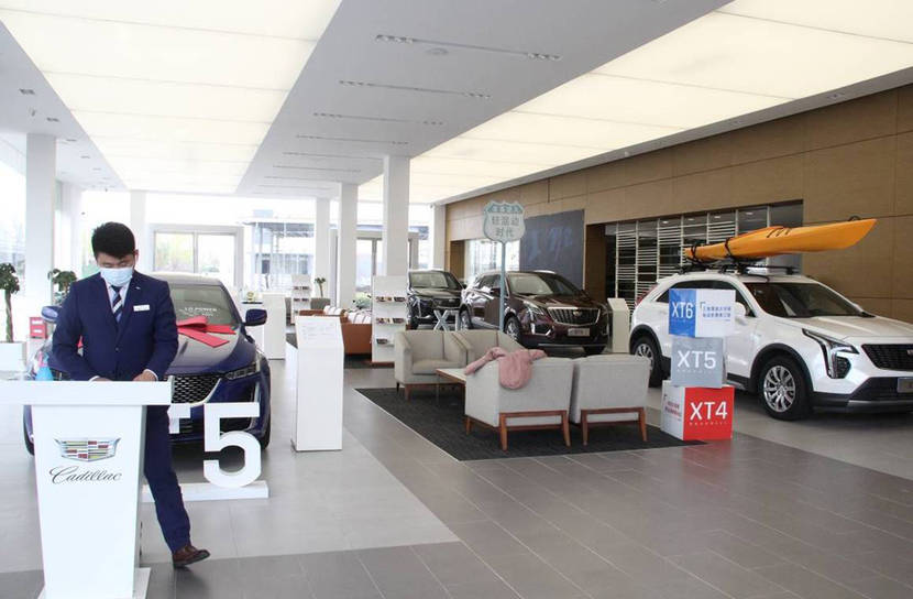 实地探访凯迪拉克4S店：凯迪拉克CT5/XT5/XT6产品力解析_搜狐汽车_搜狐网