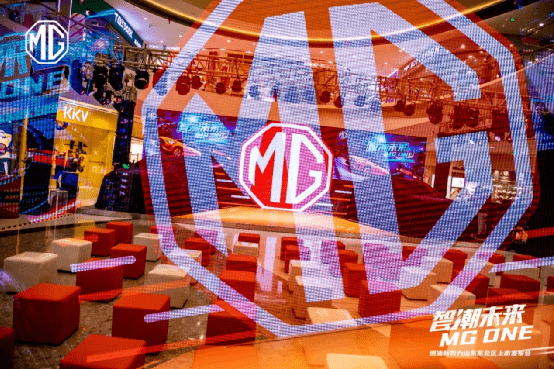 MG ONE山东东北区上市发布会_搜狐汽车_搜狐网