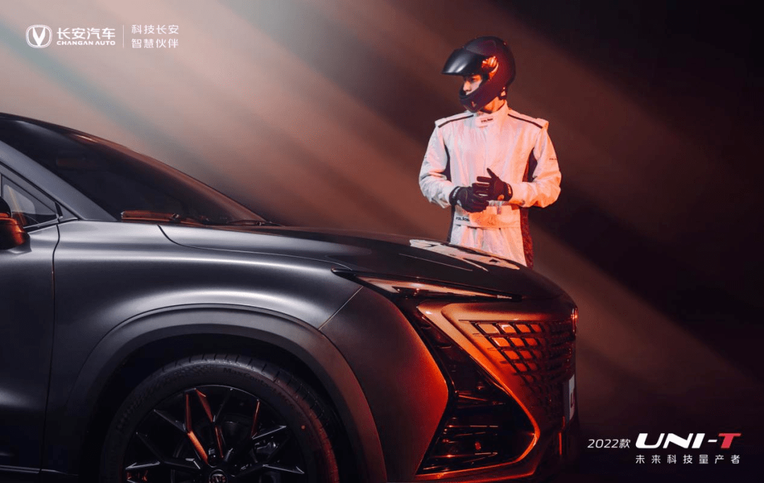 性能玩家UNI-T，2.0T+8AT同级别无敌_搜狐汽车_搜狐网