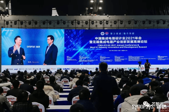 “SysMoore”与“EDA国产化”趋势之下，新思科技的应对之道_芯片_设计业_Sassine