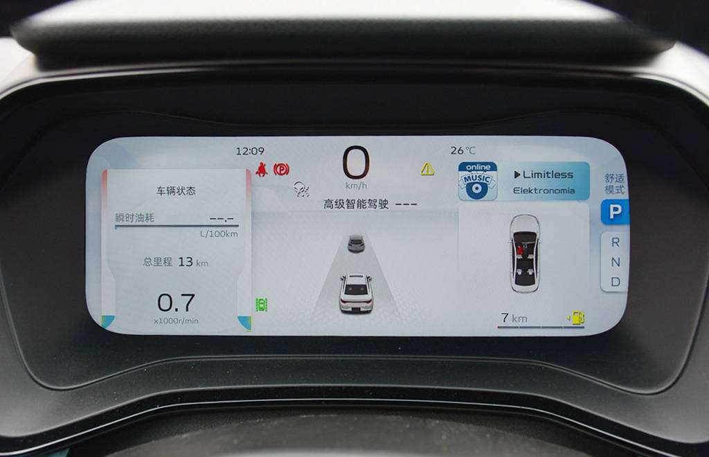 主推1.4T+8CVT至尊型 吉利帝豪L购车手册_搜狐汽车_搜狐网