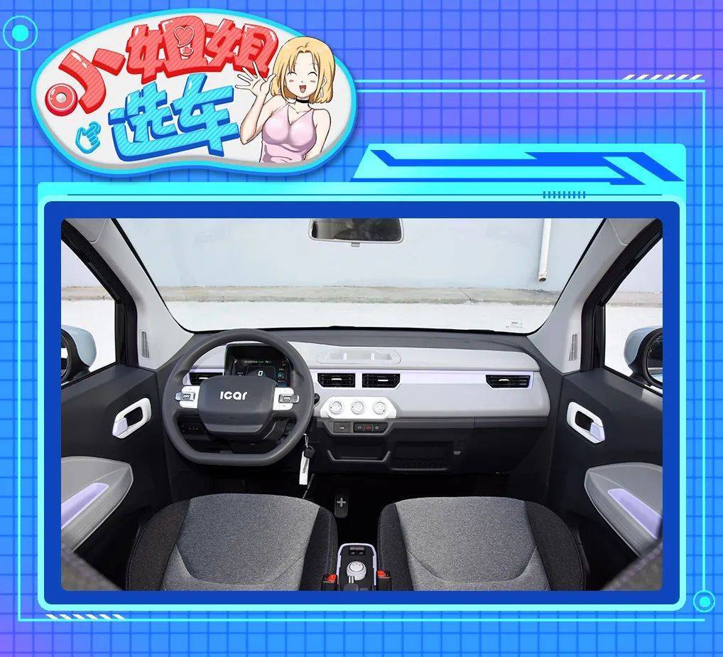 【小姐姐选车】奇瑞QQ冰淇淋PK五菱宏光MINIEV，谁更讨喜？_搜狐汽车_搜狐网