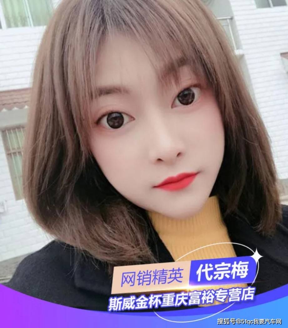 51QC年度影响力评选完美收官！看看都有谁上榜？ | 51评选_搜狐汽车_搜狐网