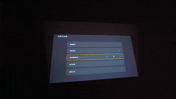 两千元不到的投影仪效果能用吗？泰捷WEBOX T1S投影仪评测体验_屏幕_支持_电视