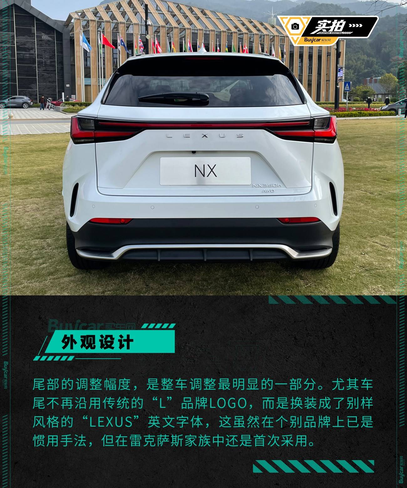带“+”号的NX400，如何传承了雷克萨斯的匠人匠心之道？_搜狐汽车_搜狐网