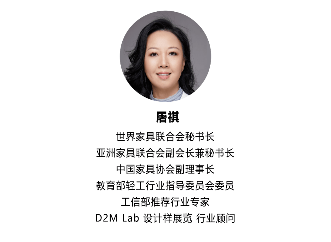 CIFF广州丨100款石头×50个设计工作室×6场对话= ？ D2M Lab 设计样请回答_企业_家居_中国
