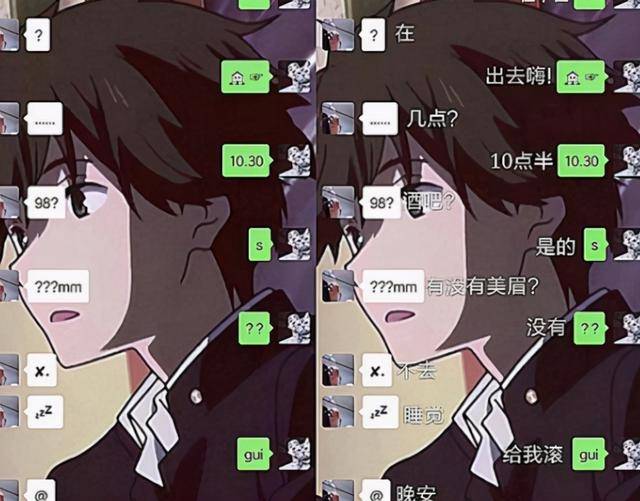 “yyds”在懵懂期，又来“yydxxl”，学生的文字游戏该告一段落了_家长_摩斯_啥意思