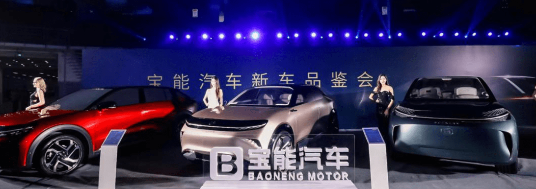 宝能汽车发布BAO GX5和观致6，网友：宝，你真有勇气！_搜狐汽车_搜狐网