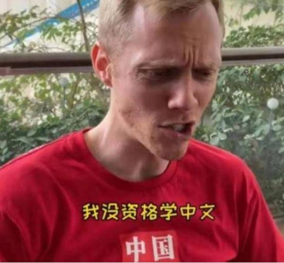 中文究竟有多难学？难坏了老外，更是让国人都忍不住吐槽：太难了_文化_多音字_交流