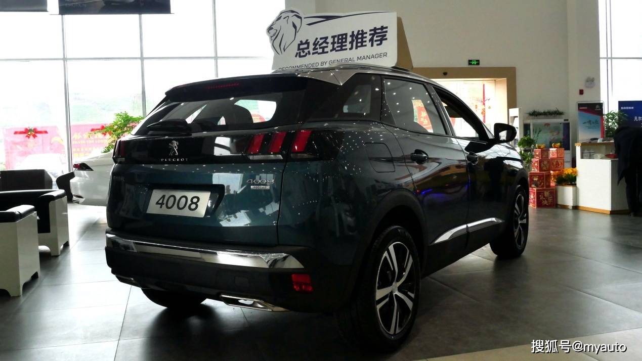 东风标致4008创享版到店实拍 ，1.8T+8AT，随时开启赛车模式_搜狐汽车_搜狐网