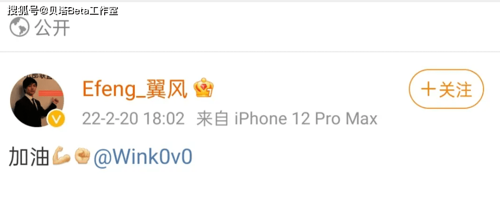 wink重返IG？957爆料：IG买了以前RNG的AD！翼风发文：wink加油_消息_官宣_比赛