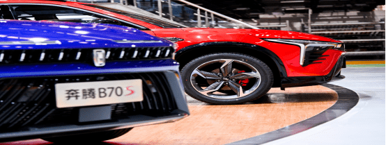 轿跑SUV新黑马 一汽奔腾B70S线上预售 惊喜“7+1"献礼Z世代_搜狐汽车_搜狐网