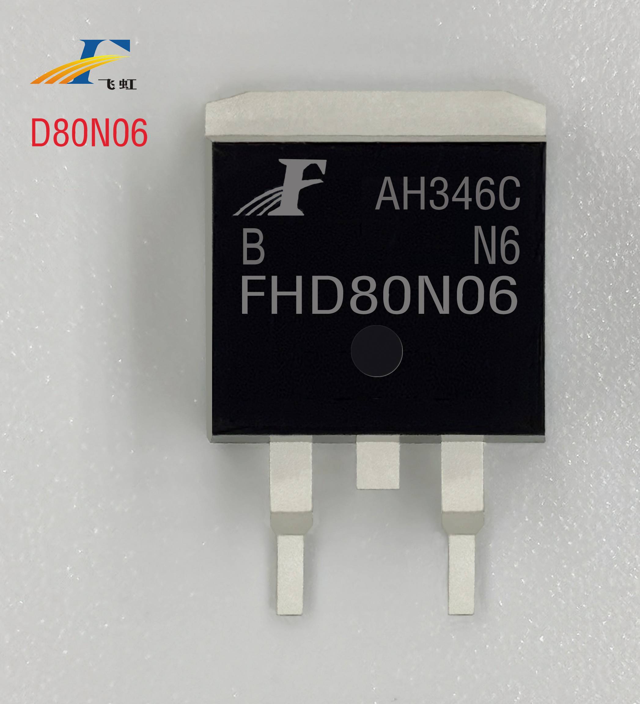 80A、60V参数的MOS管更适合平衡车直流电机驱动使用！_搜狐汽车_搜狐网