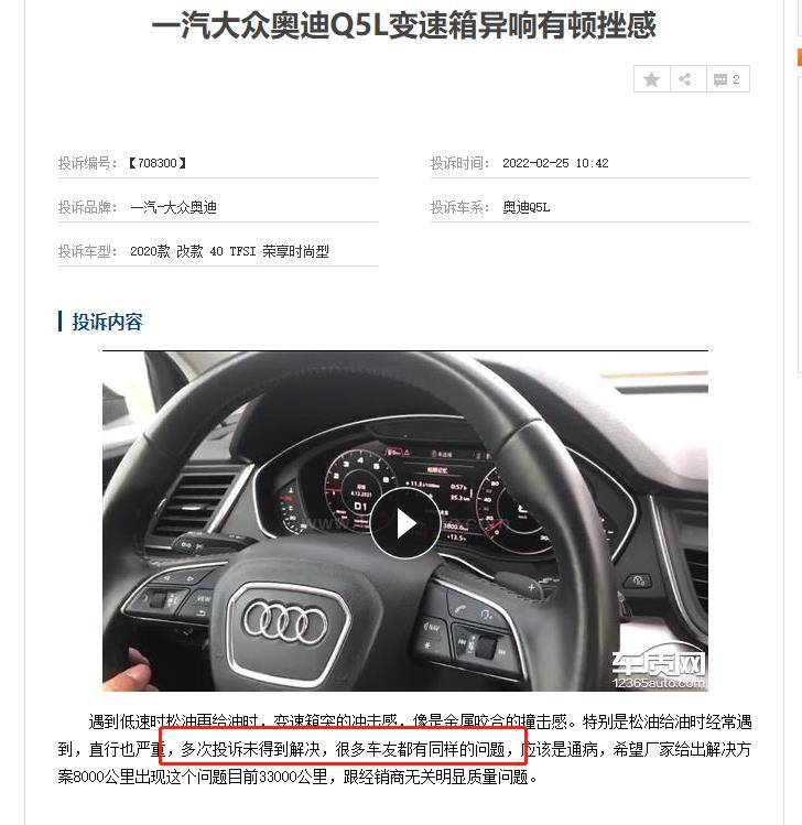 315在即：张强副总，一汽奥迪跑的很快，但也请等一等灵魂_搜狐汽车_搜狐网