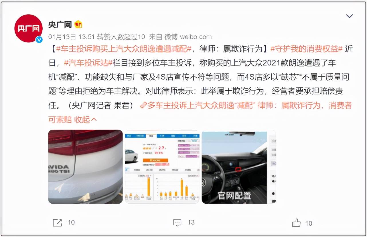 【315专辑之六】俞经民先生，该重视产品质量了吧？_搜狐汽车_搜狐网