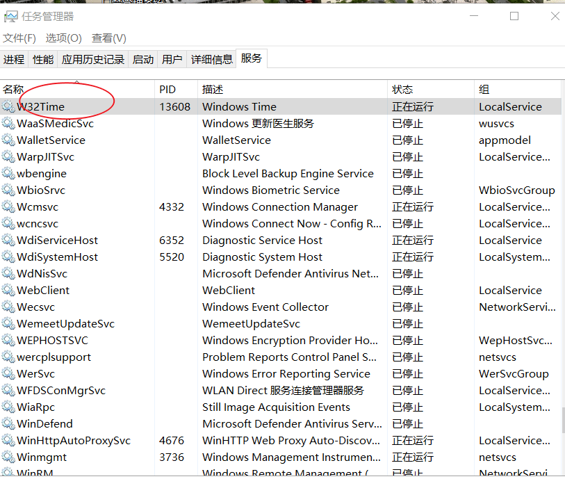 让你的Windows电脑成为一台NTP校时服务器_搜狐网