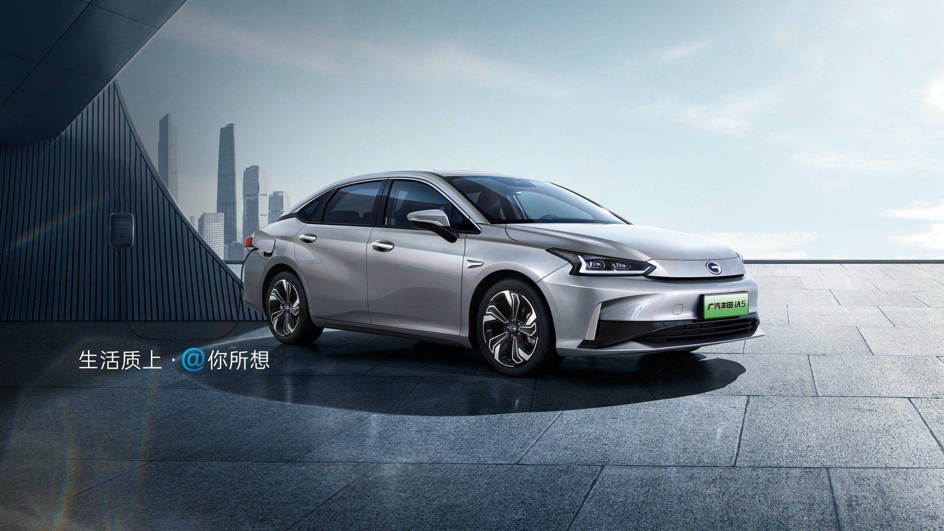 15.98万元起售，广汽丰田iA5增值增配全新上市_搜狐汽车_搜狐网