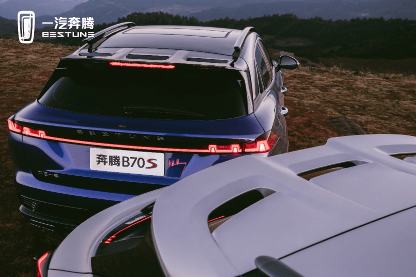 战斗值拉满的颜值派 体验一汽全新轿跑SUV奔腾B70S_搜狐汽车_搜狐网