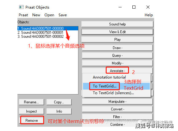 免费AI数据标注工具－多功能语音音频标注软件_-Praat_TextGrid_文件
