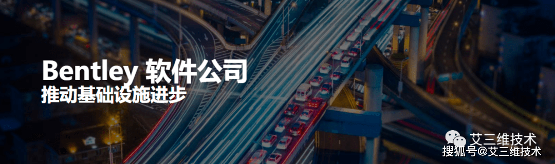 Bentley软件具体有哪些？_设计_Modeler_桥梁