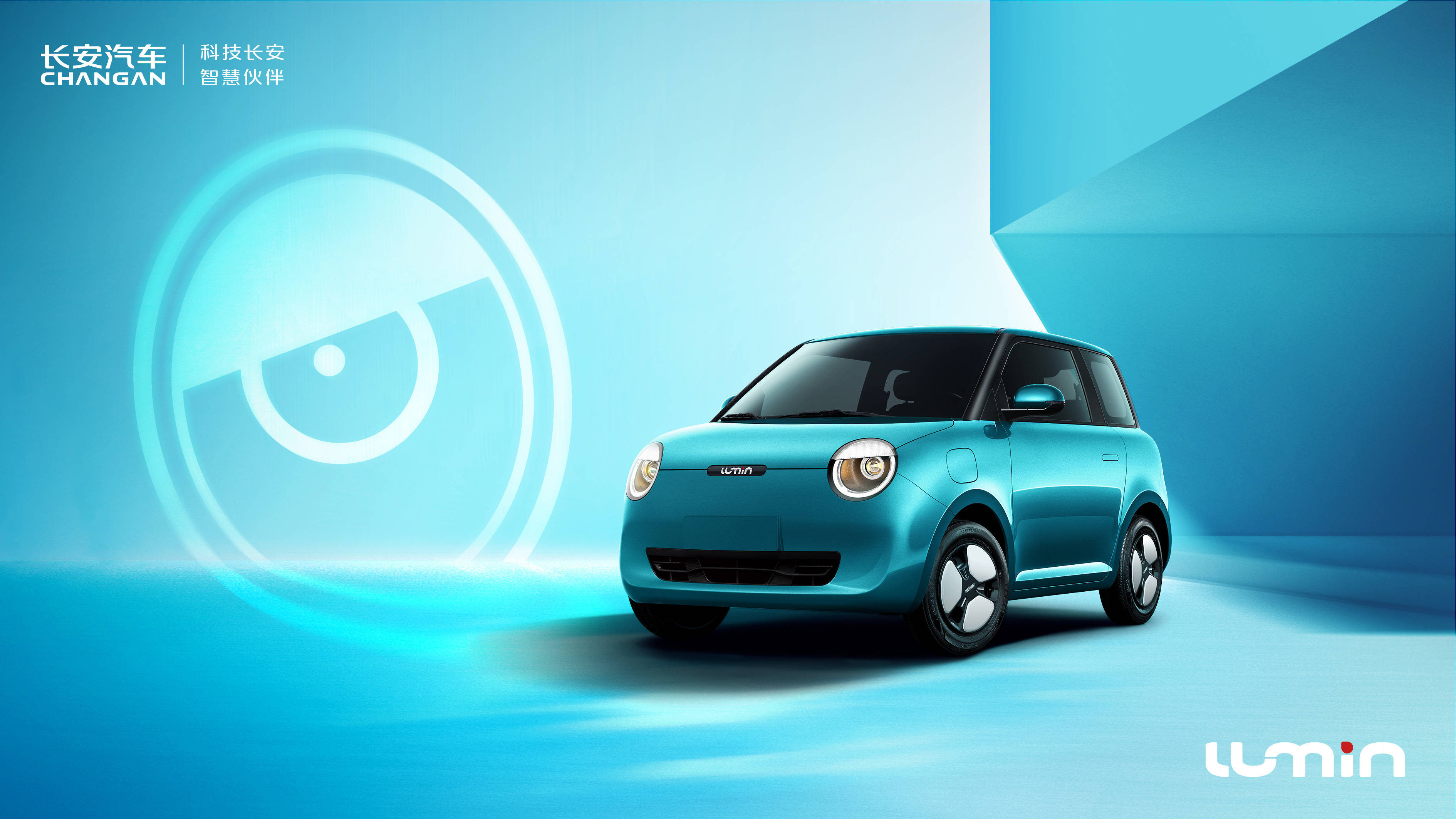 令宏光MINI EV瑟瑟发抖的车型来了：长安LUMIN_搜狐汽车_搜狐网
