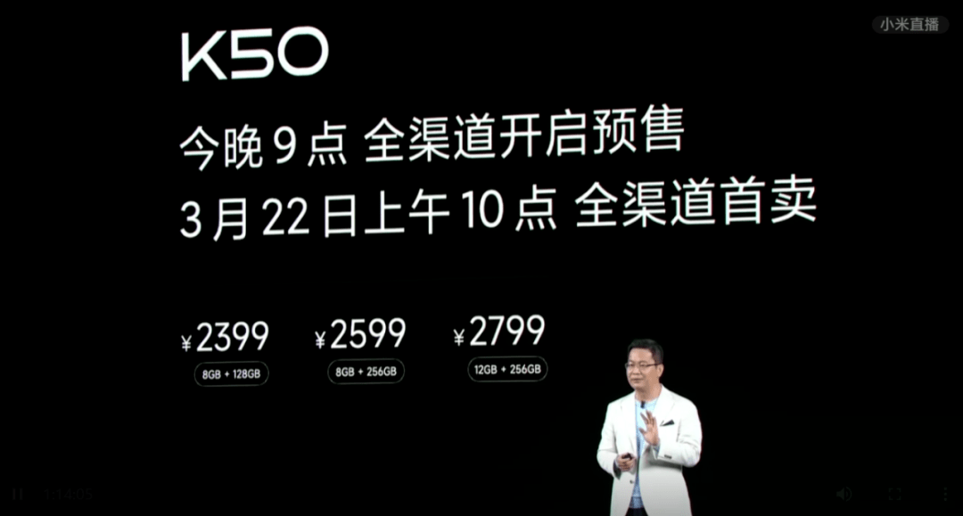 2399元！K50正式发布，首发天玑8100_Pro_Armv_红米