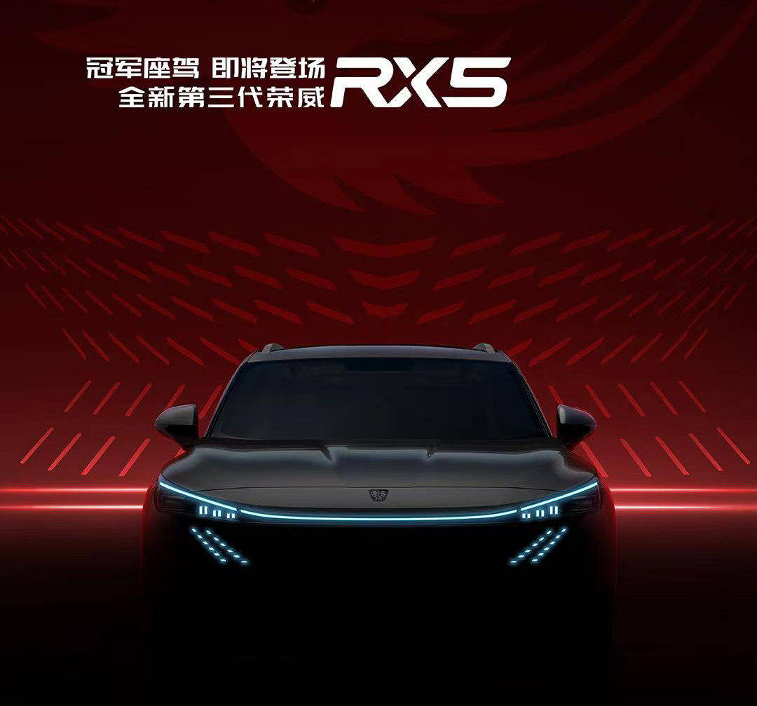 隐藏式门把+2765mm轴距 荣威RX5换代车型实拍图曝光_搜狐汽车_搜狐网