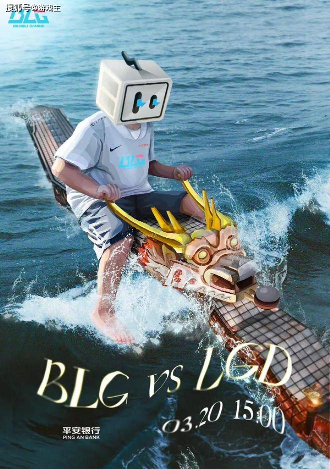 BLG捉角海报图，Uzi躺进季后赛却替补，Doggo重回首发AD_uzi_战队_blg