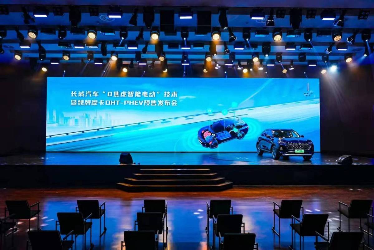 越级完胜BBA，摩卡DHT-PHEV重塑30万级新能源标杆_搜狐汽车_搜狐网