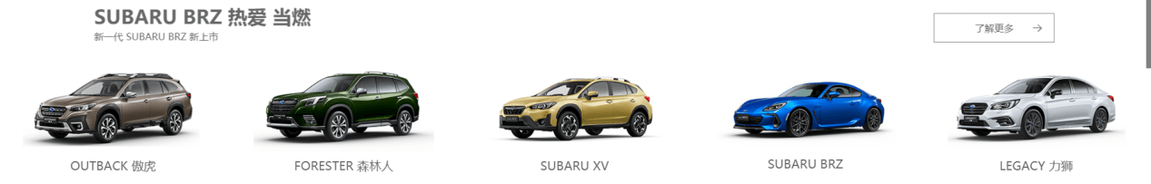 有机会采用混动系统的斯巴鲁翼豹 能再度回归国内市场吗？_搜狐汽车_搜狐网