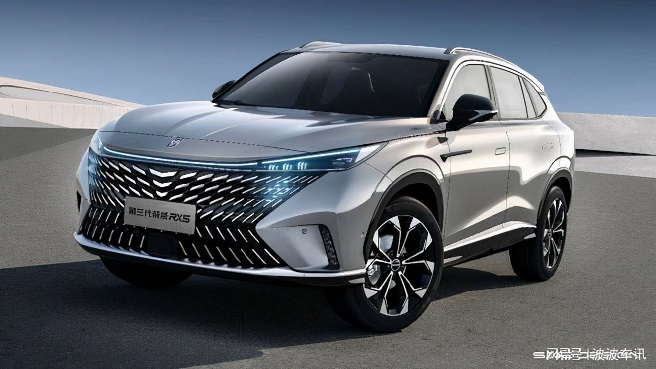 全新荣威RX5官图发布，外观更加年轻化。 | 乐惠车
