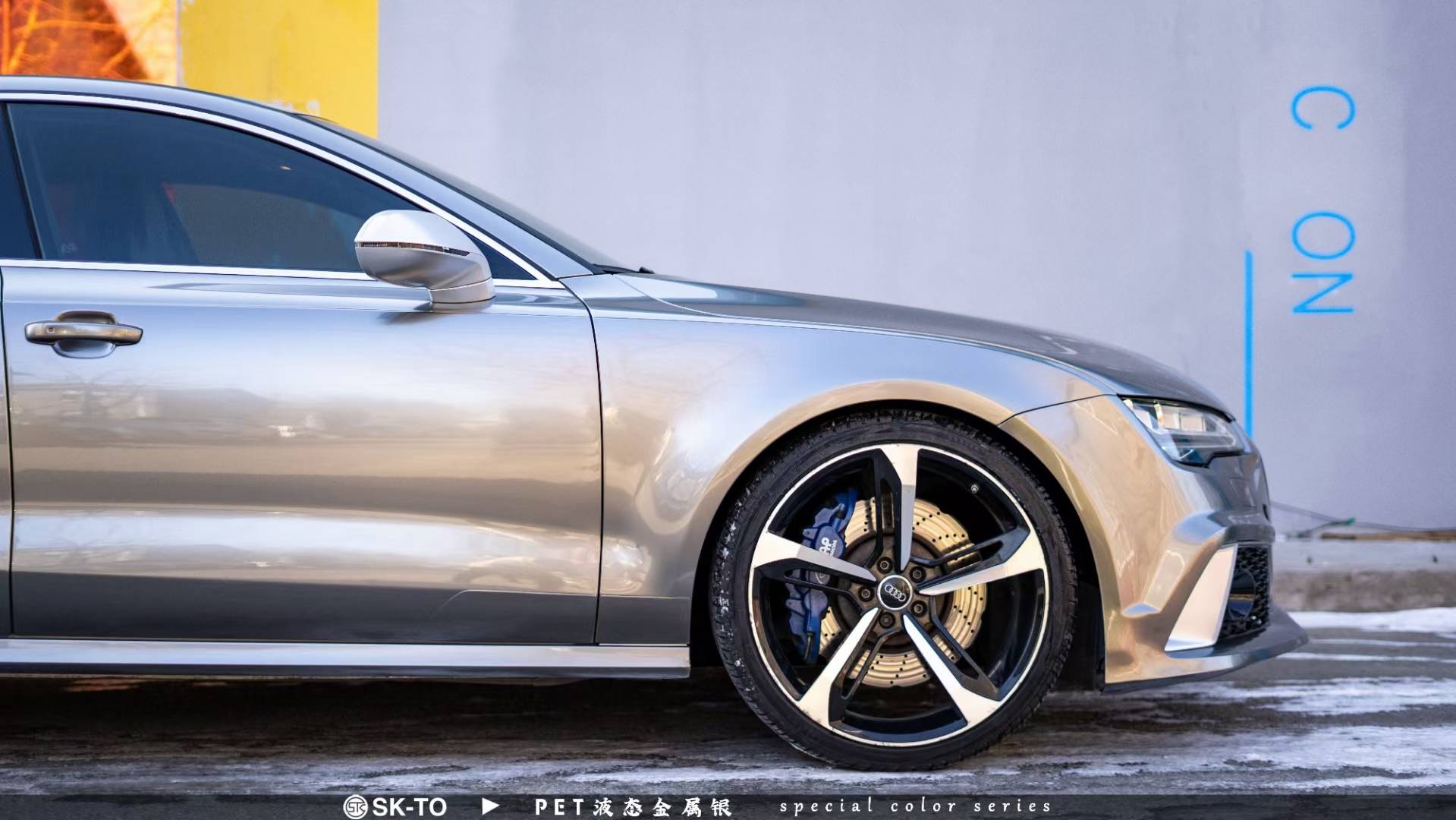 全网火爆的金属色，找到了！奥迪A7PET液态金属银改色膜（SKTO）_搜狐汽车_搜狐网