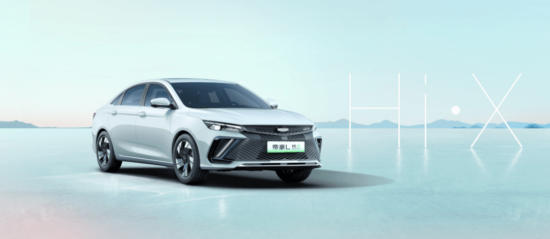 吉利帝豪L Hi·X官图发布：1.5T插混动力+综合续航1300km_搜狐汽车_搜狐网
