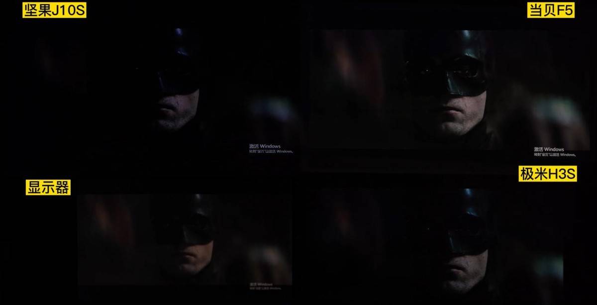当贝F5，坚果J10S，极米H3S哪一款更香？三款投影仪对比横评体验！_徕卡_画面_颜色