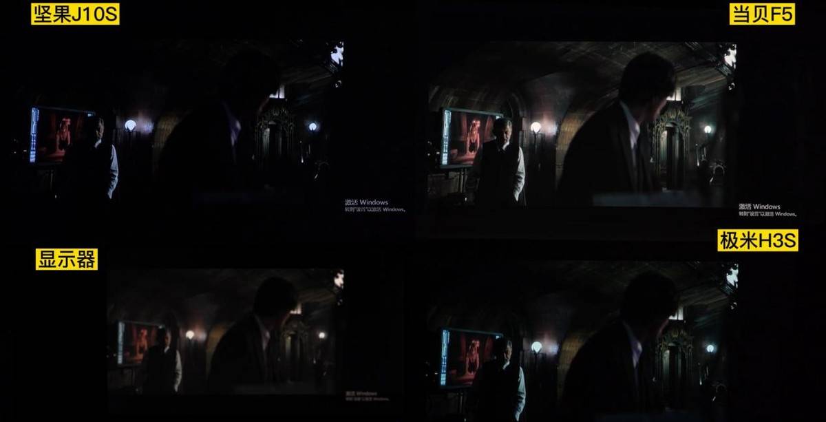 当贝F5，坚果J10S，极米H3S哪一款更香？三款投影仪对比横评体验！_徕卡_画面_颜色
