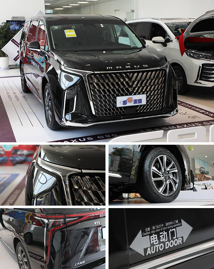 豪华MPV预售23万起，轴距3米2秒杀别克GL8，上汽大通G90靠谱么？_搜狐汽车_搜狐网