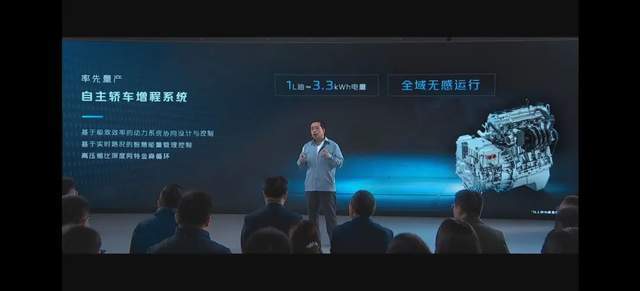 最高续航700km C385将推纯电、增程、氢电版_搜狐汽车_搜狐网