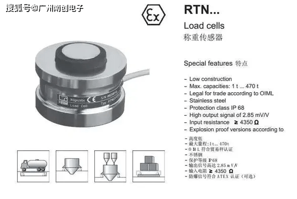 RTNC3/10t 1-RTNC3/10tHBM_德国_传感器_系统内