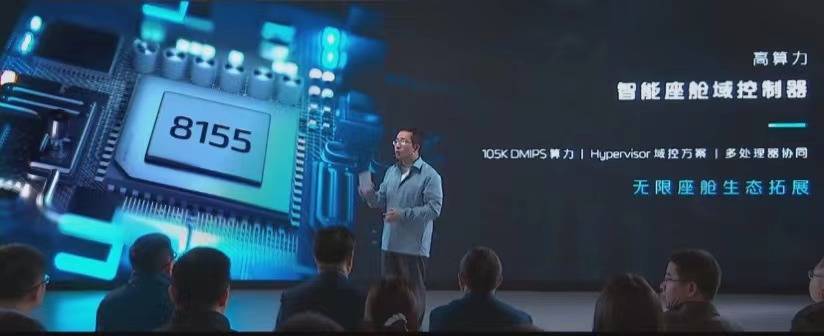 长安深蓝发布“全电数字平台” EPA1 首款车型C385更多消息曝光_搜狐汽车_搜狐网